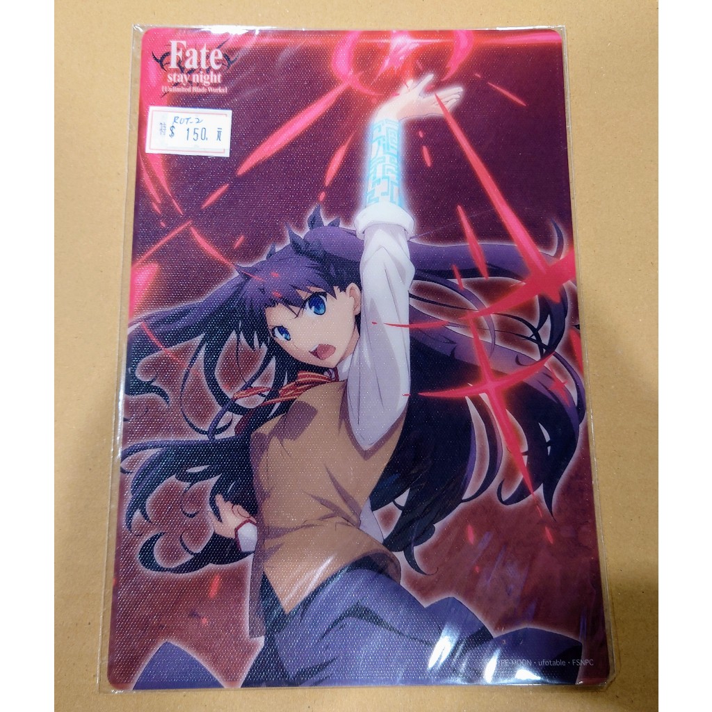 【Fate/stay night】日版 A5 墊板 遠坂凜 塑膠墊板 周邊 命運停駐之夜 | 蝦皮購物