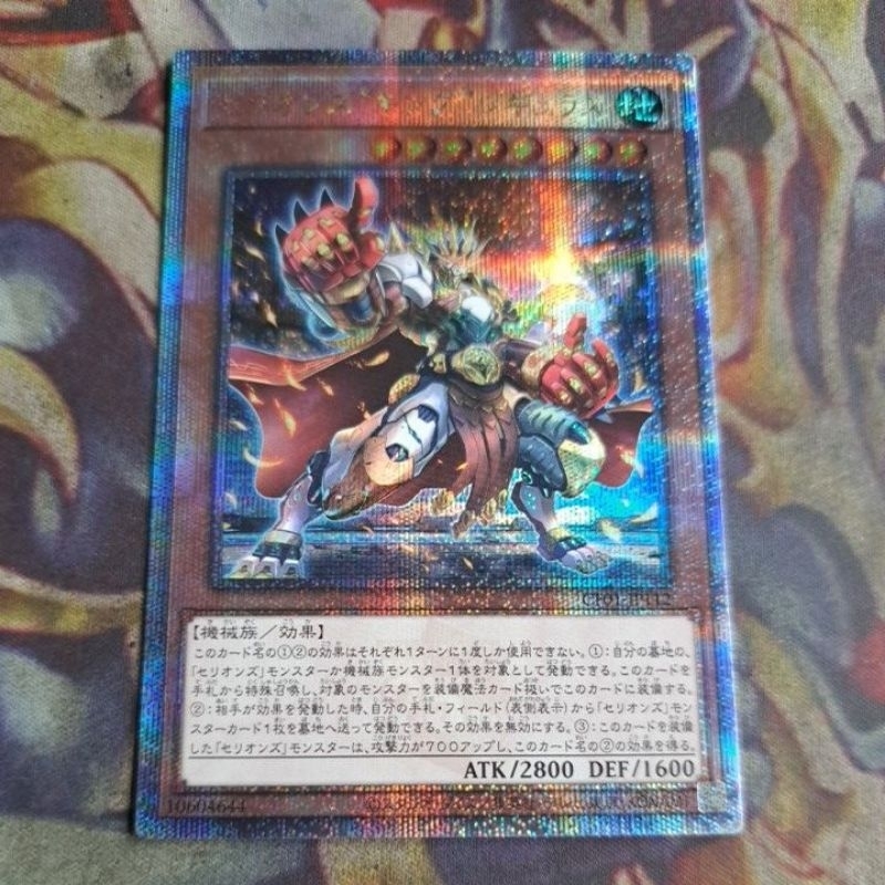 卡片屋 遊戲王 金鑽 獸機神 國王 獅子 CF01-JP112 | 蝦皮購物