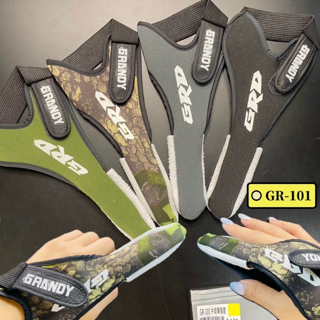 三郎釣具//太平洋Pokee GR-101 牛皮單指套 單指牛皮手套 一指套 路亞 遠投 岸拋 釣魚手套 | 蝦皮購物
