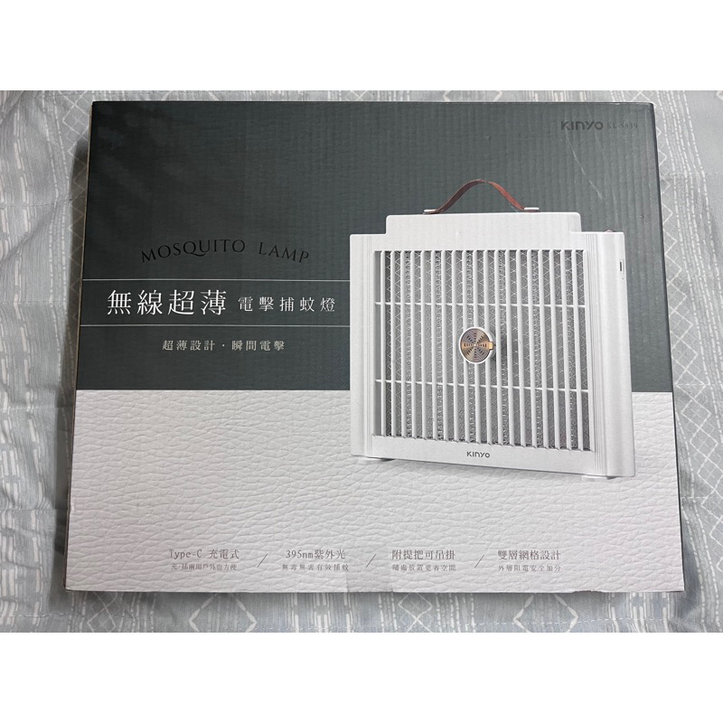 快速出貨KINYO USB充/插電兩用電擊捕蚊燈 KL-5839 | 蝦皮購物