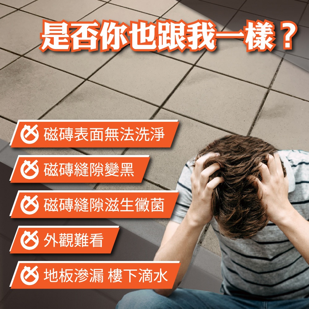 【西班牙進口】磁磚填縫土 填縫劑 水泥灰 高效抗裂 耐水耐污 補縫 填縫 細縫專用 無砂礫 職人DIY WooBer屋寶 | 蝦皮購物