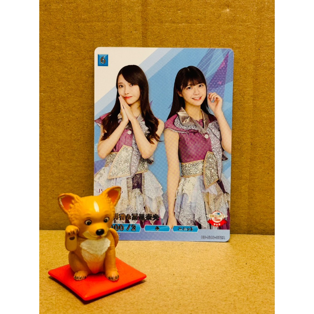 全新現貨 正版 創之界限 DBD 乃木坂46 N46 R 黑見明香 富里奈央 BB-N46-072R 收藏卡 卡片 | 蝦皮購物