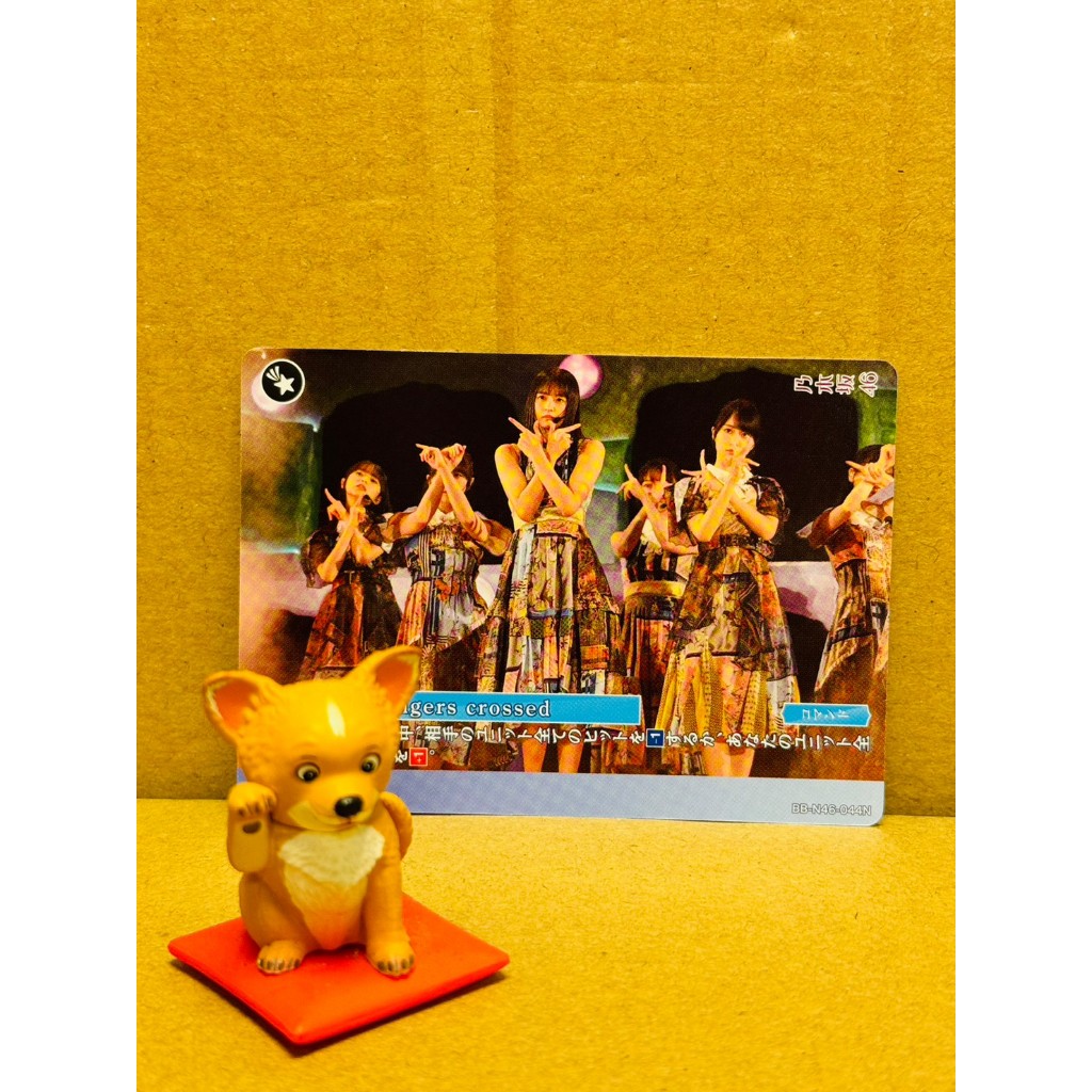 全新現貨 正版 創之界限 DBD 乃木坂46 N46 N 合照 演唱會 場景 BB-N46-044N 收藏卡 卡片 | 蝦皮購物