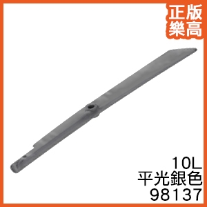 樂高 LEGO 平光 銀色 10L 螺旋槳 大刀 長刀 98137 4654422 Silver Blade Sword | 蝦皮購物