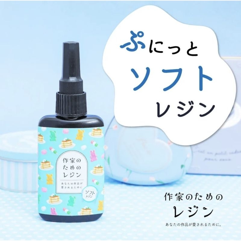 日本 croccha 2024年新品 軟式 專家 藝術家 UV-LED UV膠 軟膠 一瓶【Lia栗婭手作】 | 蝦皮購物