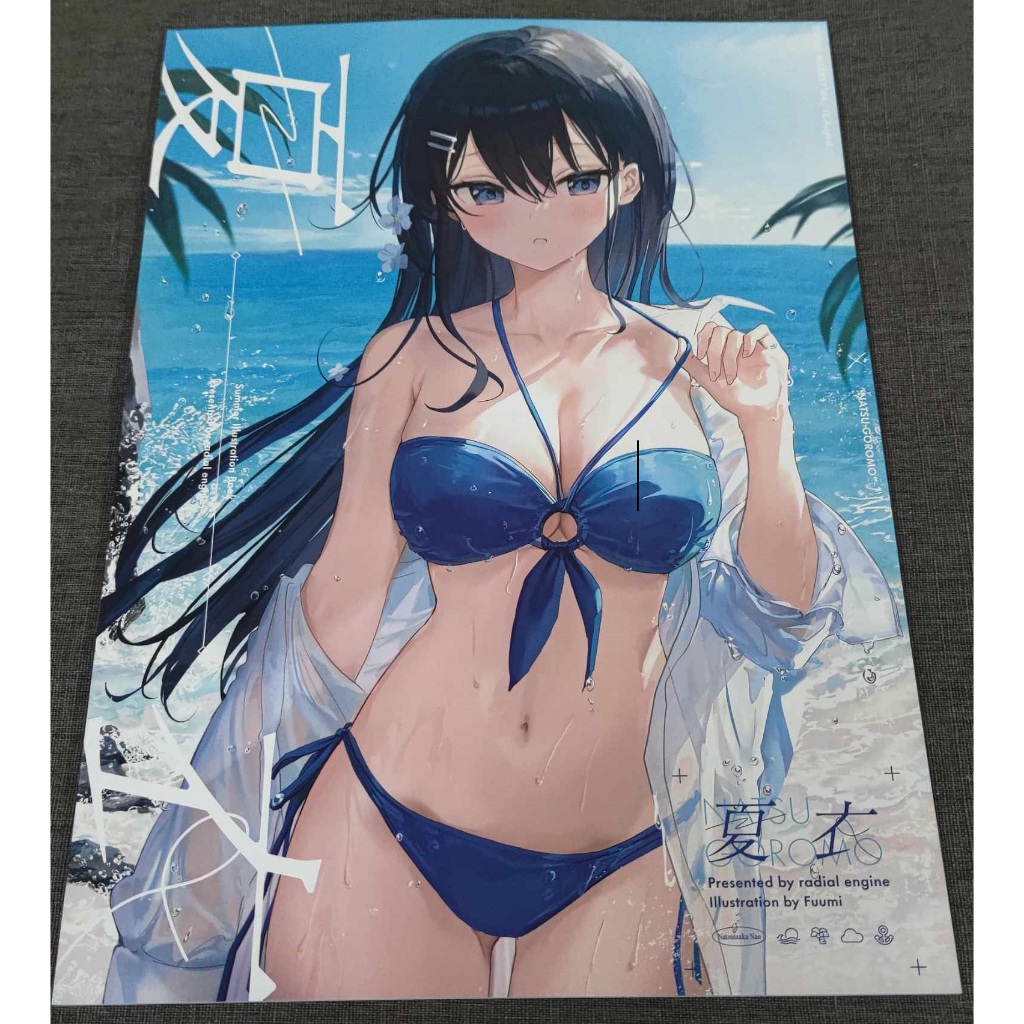 【現貨】Hololive C104同人｜Melon【2501644】原創&Hololive 角捲棉芽『夏衣』作者：ふーみ | 蝦皮購物