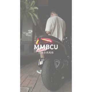 【高雄亮點】AJ曼巴尾燈 MMBCU AJMB尾燈 方向燈 驗車模式 空力套件 預留鏡頭孔位 客製化 黑化版尾燈 SYM | 蝦皮購物
