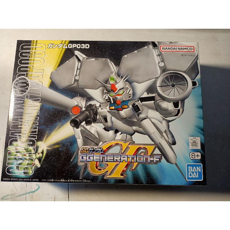 全新現貨 SD BB戰士207 GP03D 鋼彈試作3號機 0083 星塵回憶錄 bb207 冰箱 典多洛比姆 石斛蘭 | 蝦皮購物