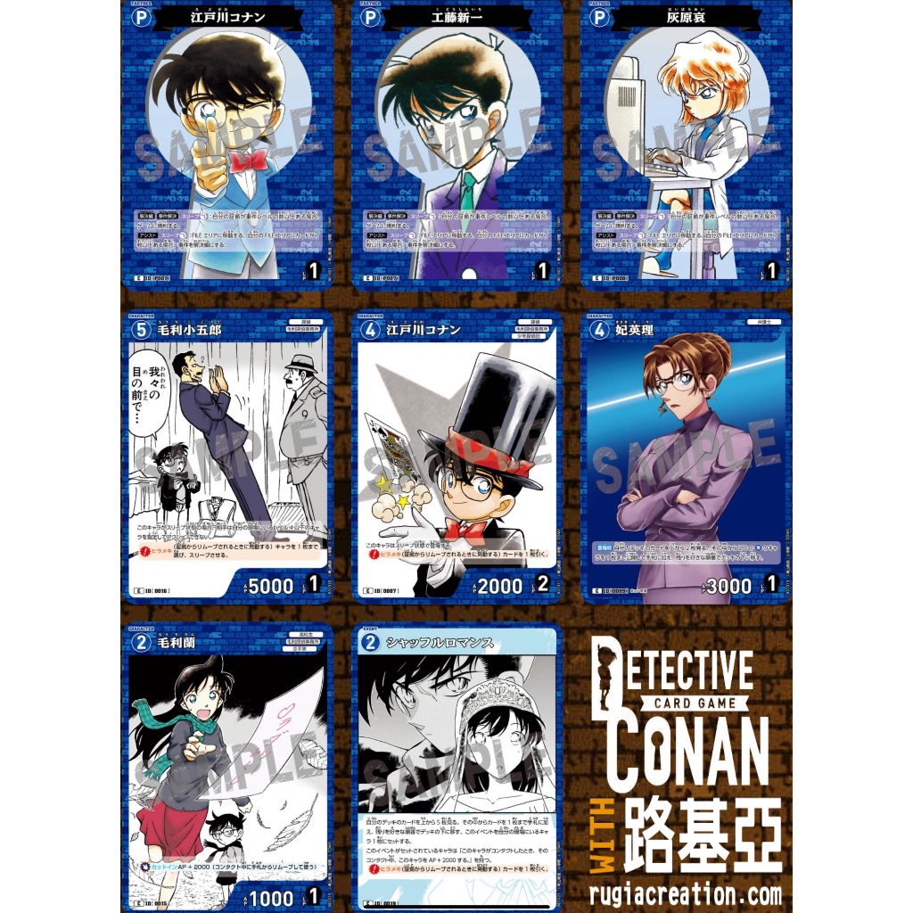 名偵探柯南 TCG CT-P01 CT-P02 第一彈 第二彈 藍組C卡 角色卡 情境卡 拍檔卡 | 蝦皮購物