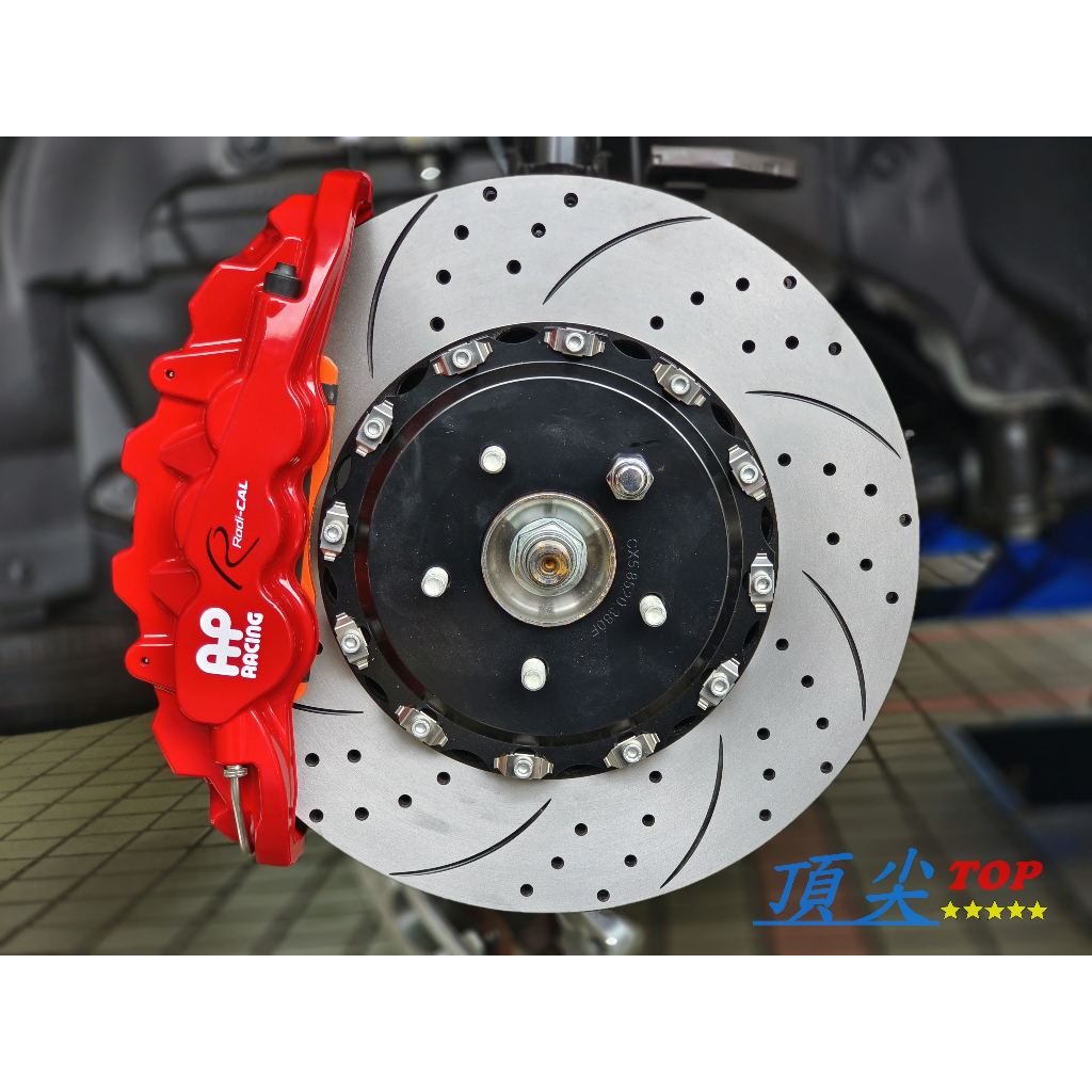 【頂尖】全新AP卡鉗 AP8520+380mm全浮動碟盤+金屬油管 (國產碟盤+國產陶瓷煞車皮)可另外升級進口皮跟盤 | 蝦皮購物