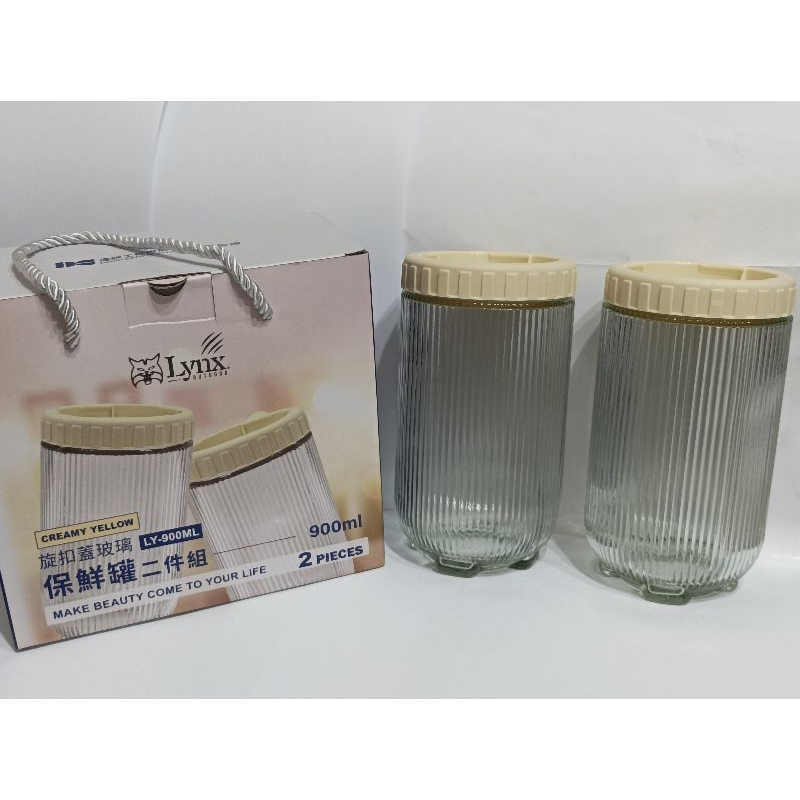 【16號倉庫】Lynx 旋扣蓋玻璃保鮮罐二件組 900 ml x 2 | 蝦皮購物