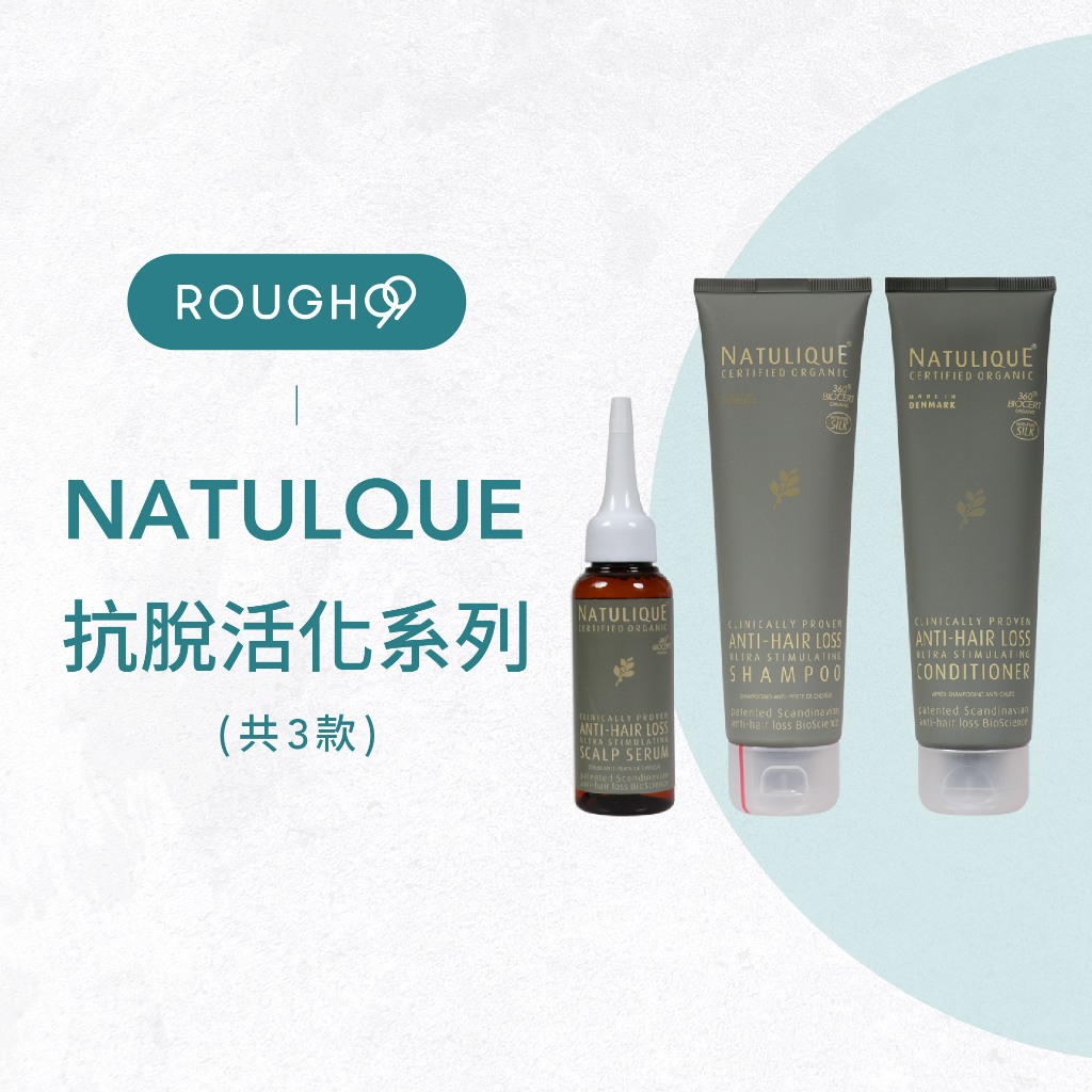 ⎮Rough99⎮ NATULIQUE 丹麥 🇩🇰正品公司貨 抗脫活化 洗髮露 洗髮精 精華 | 蝦皮購物