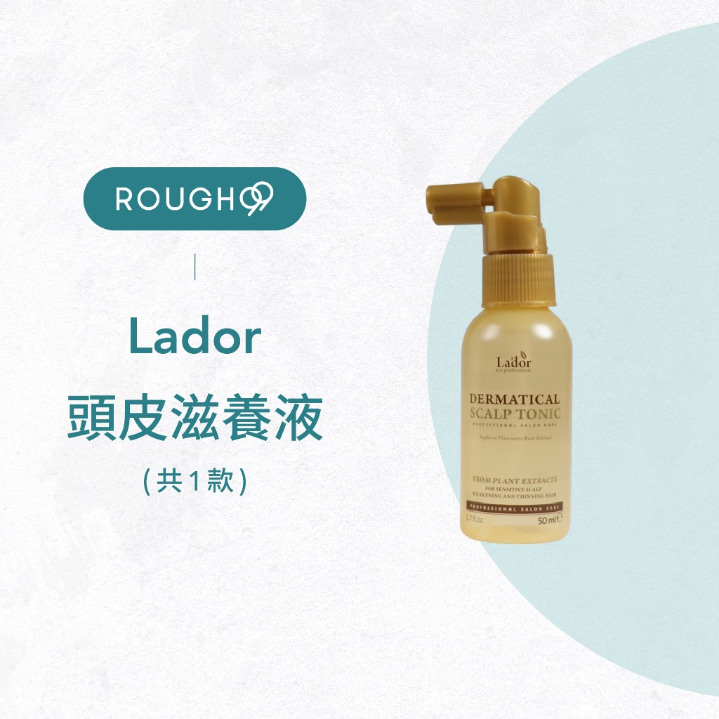 ⎮Rough99⎮ Lador 拉朵爾｜頭皮滋養液 頭皮水 養髮液 | 蝦皮購物