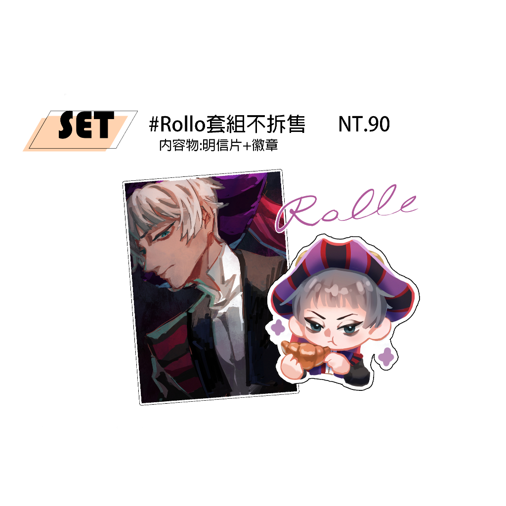 TWST twisted wonderland Rollo 迪士尼扭曲仙境 明信片 壓克力徽章 套組 | 蝦皮購物