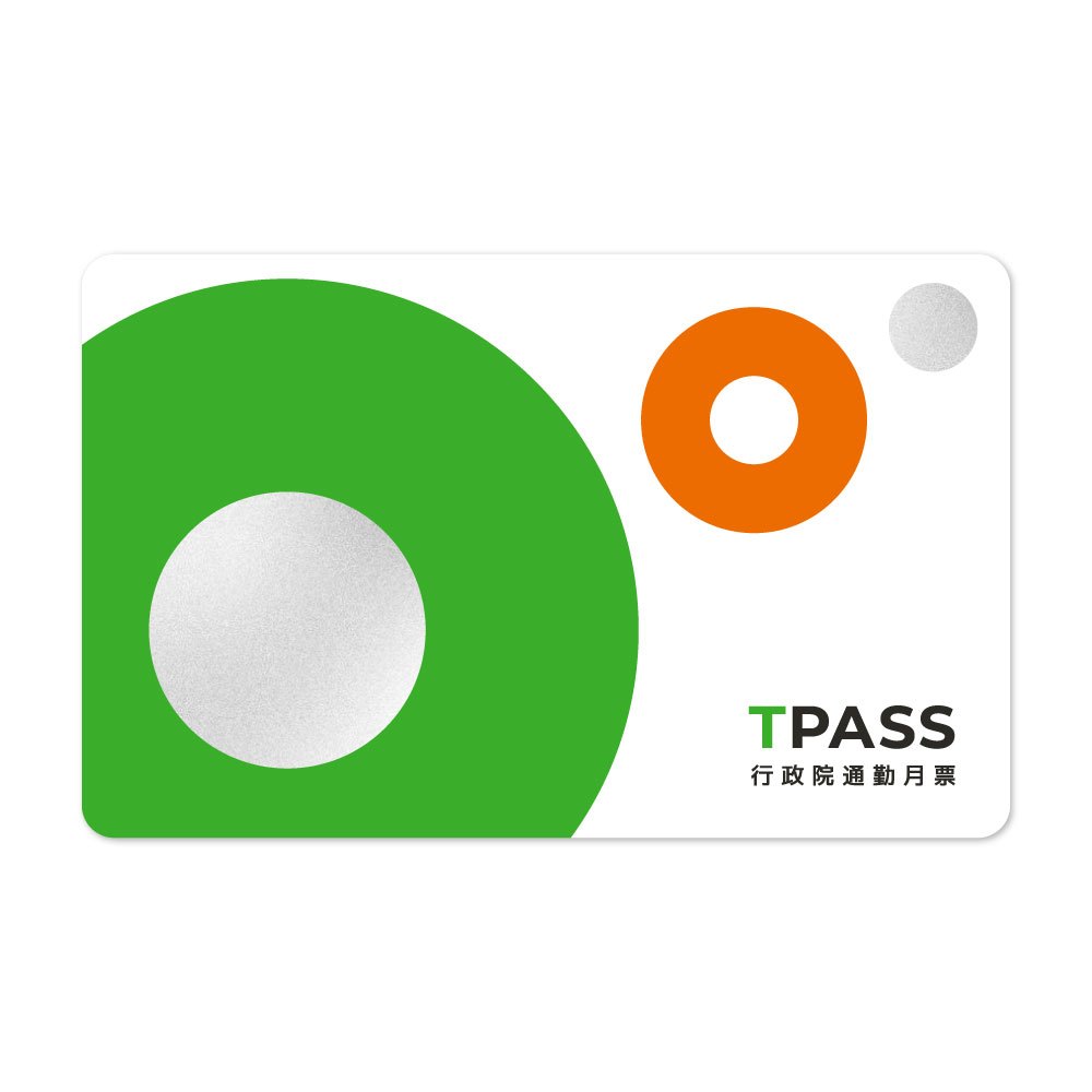 一卡通PLUS - TPASS 行政院通勤月票 | 蝦皮購物