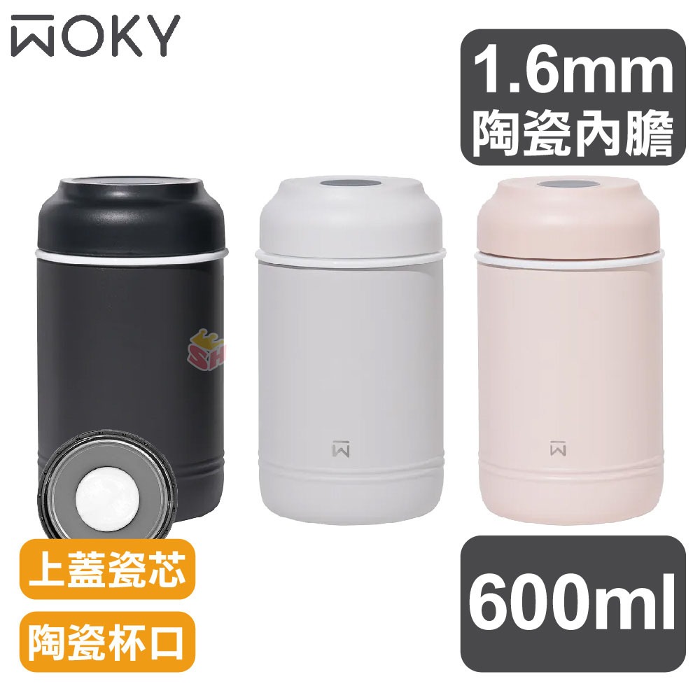 大口真瓷食物長鮮保溫罐｜600ml【WOKY沃廚】【JIN真瓷系列｜專利陶瓷杯口｜不挑飲品｜辦公室好夥伴】 | 蝦皮購物