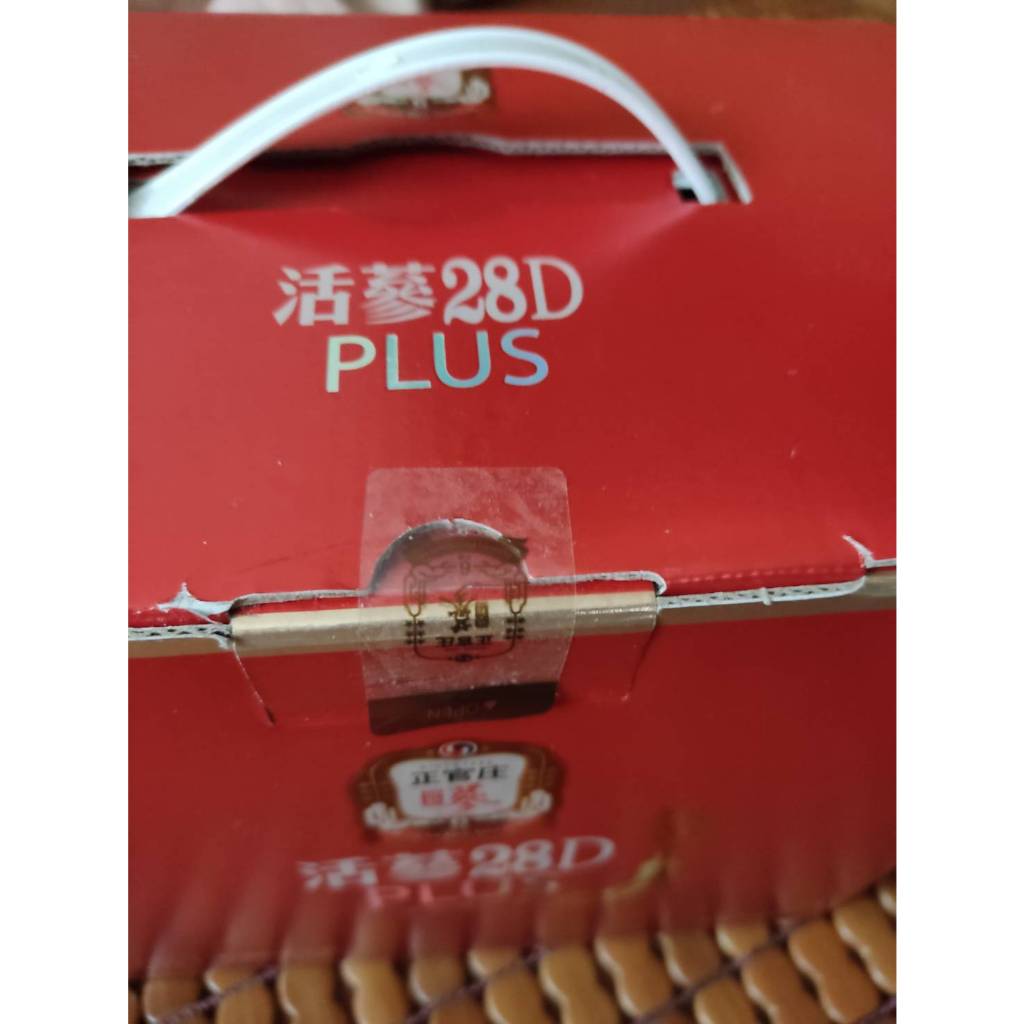 微破損！特價！一箱30包2025/07/09正官庄活蔘28D PLUS活蔘28D正官莊活蔘28d plus 禮盒 | 蝦皮購物