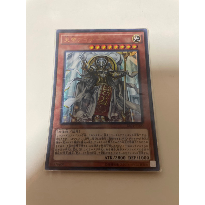 遊戲王 SR01-JP000 天帝埃忒耳 (金亮) | 蝦皮購物