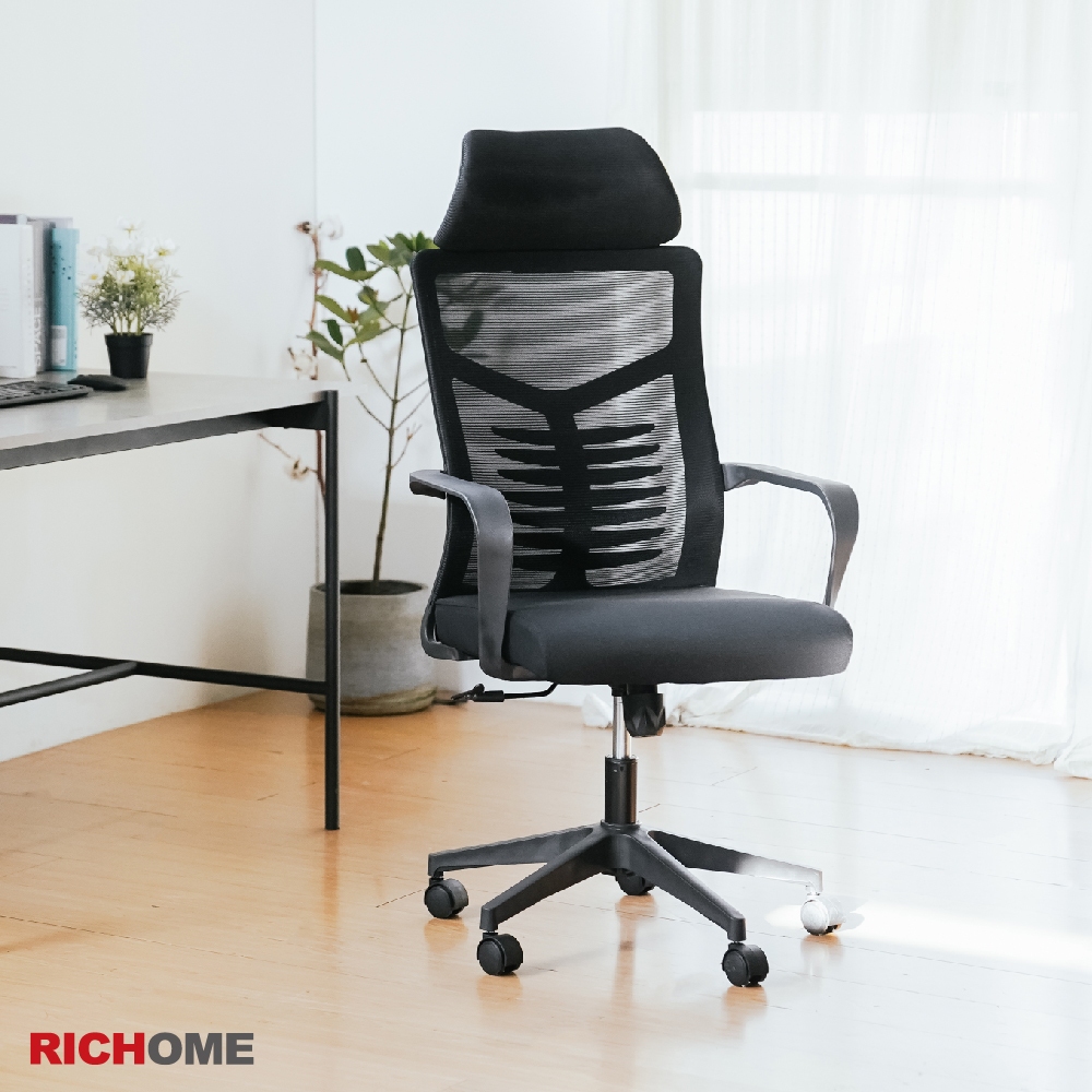RICHOME 福利品 CH-1413 超優高背網椅 辦公椅 電腦椅 網布 工作椅 電競椅 主管椅 職員椅 會議椅 | 蝦皮購物