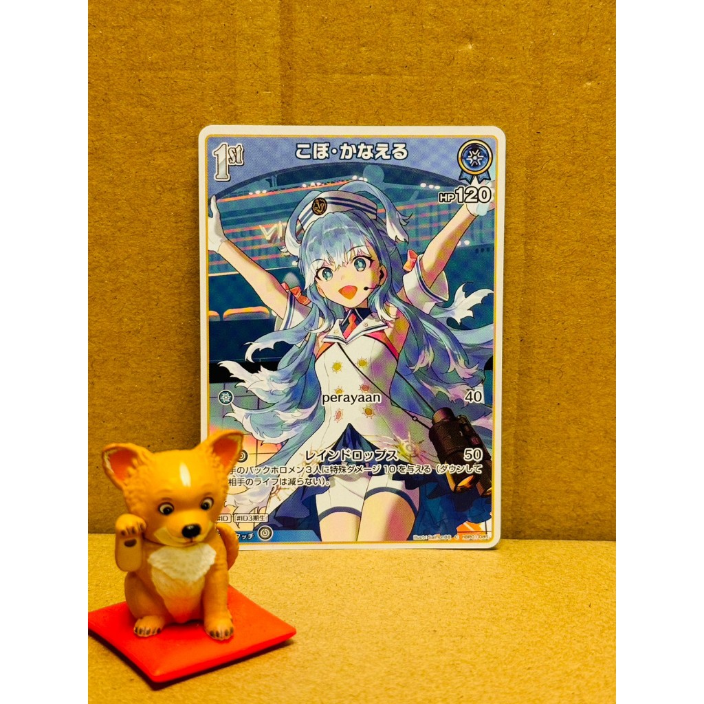 全新現貨 正版 hololive hBP01 C 可波 卡娜埃露 hBP01-085 收藏卡 卡片 卡牌遊戲 | 蝦皮購物