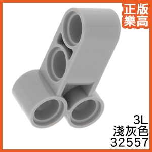 樂高 LEGO 淺灰 3L 轉向 圓孔 接頭 連接器 32557 4211714 科技 Gray Technic Pin | 蝦皮購物