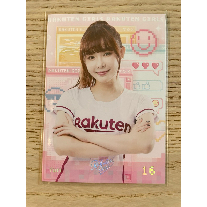 2024 Rakuten Girls 樂天女孩 YURI 特卡 限量50張 | 蝦皮購物