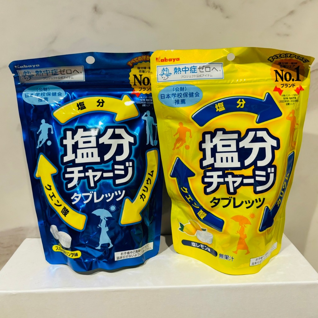 現貨 日本 Kabaya 卡巴 塩分補充糖 原味/檸檬味 81g 鹽份補給糖⚡️Cube inn⚡ | 蝦皮購物