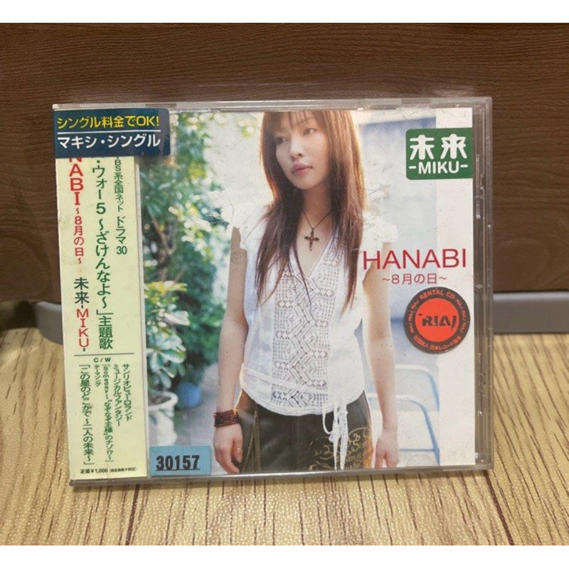 未來MIKU HANABI CD專輯日文歌 | 蝦皮購物