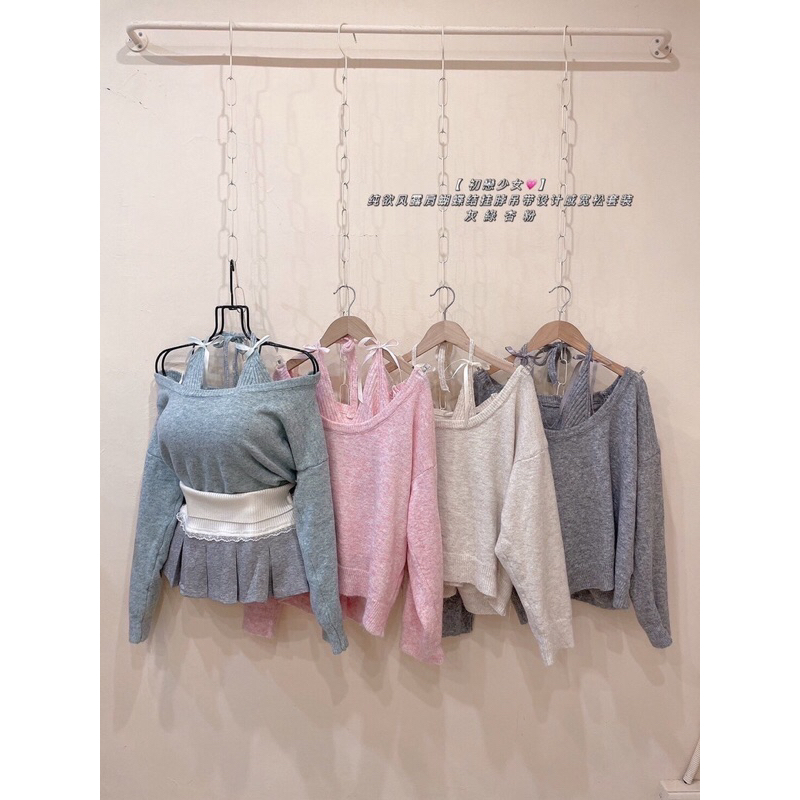 Yi_shop • ins 《現/預》純欲露肩蝴蝶結掛脖寬鬆套裝 針織毛衣 掛脖 小紅書女裝 | 蝦皮購物