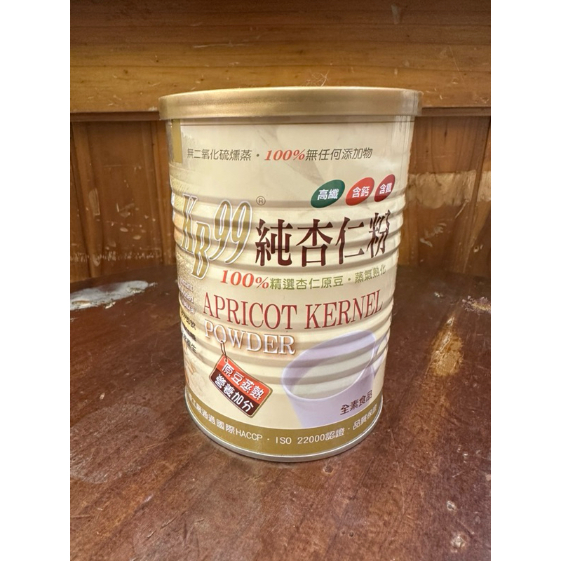 【現貨】肯寶KB99純杏仁粉 350g 全素 杏仁粉 沖泡 | 蝦皮購物