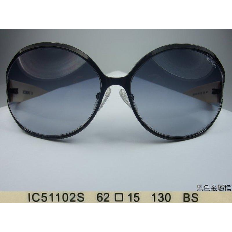 信義計劃 眼鏡 ICEBERG IC511 太陽眼鏡 日本製 鏤空金屬框 水鑽 可配 抗藍光 多焦點 全視線 變色鏡片 | 蝦皮購物