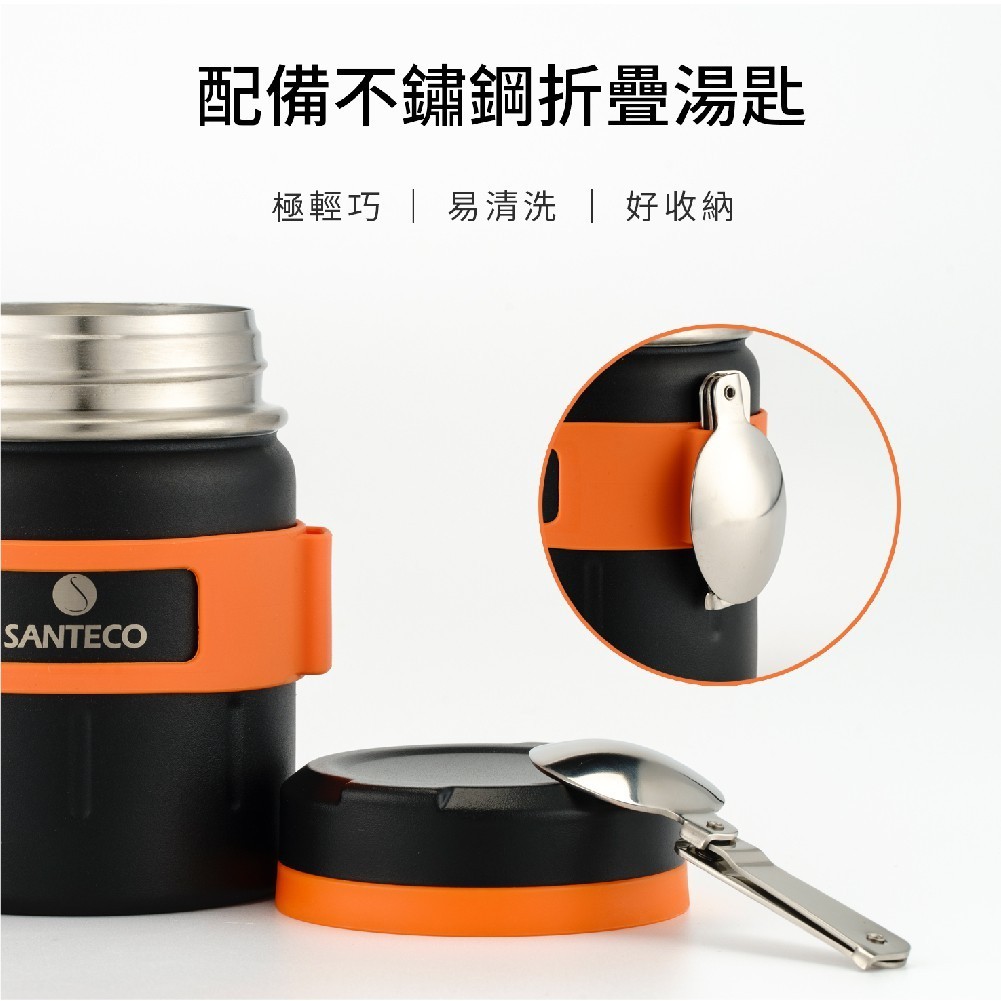 食品級PP杯蓋 公司貨 悶燒罐KOGE 500ml 雙層真空結構 Santeco 保溫杯攜帶 食物保溫 防滑耐用 法國 | 蝦皮購物