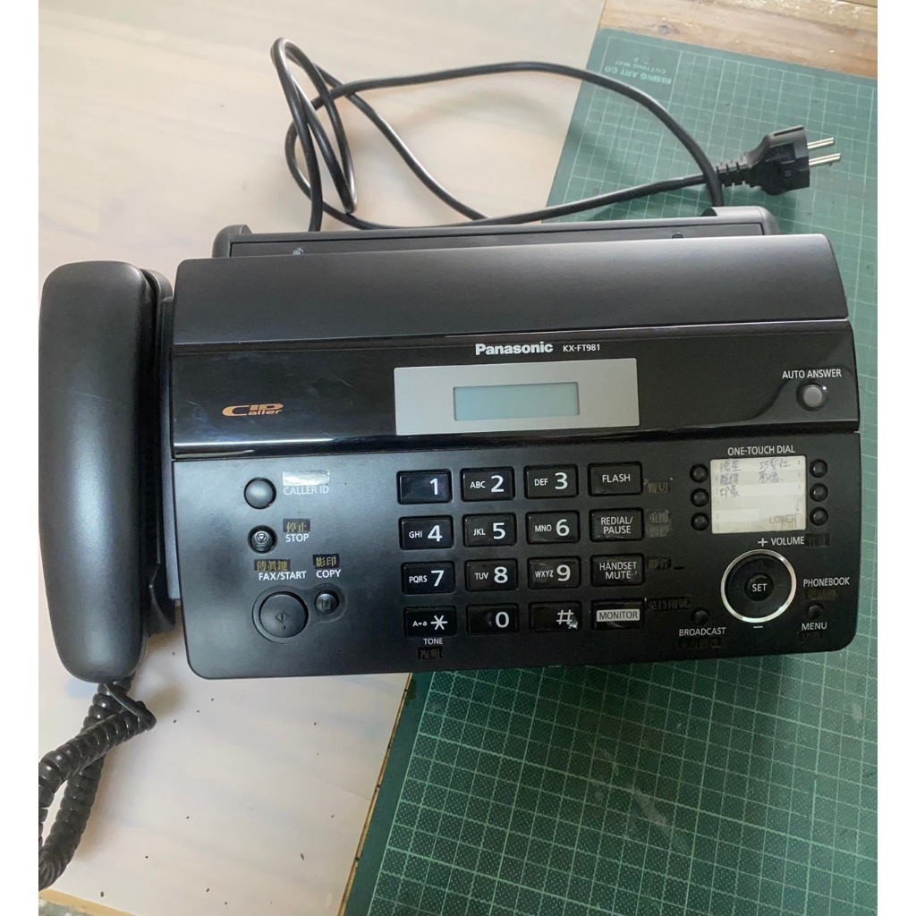 Panasonic KX-FT981 國際牌 感熱式傳真机 二手8成新 贈送一卷傳真紙 | 蝦皮購物