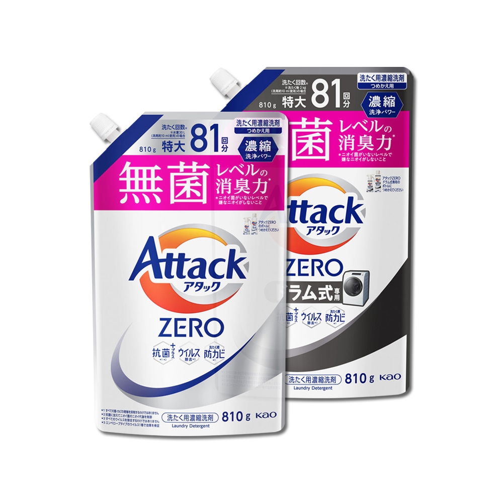 KAO 花王 Attack ZERO 洗衣精 810g/袋 極淨 超濃縮 滾筒 直立 洗衣機 室內晾曬 洗衣凝膠球 衣物 | 蝦皮購物