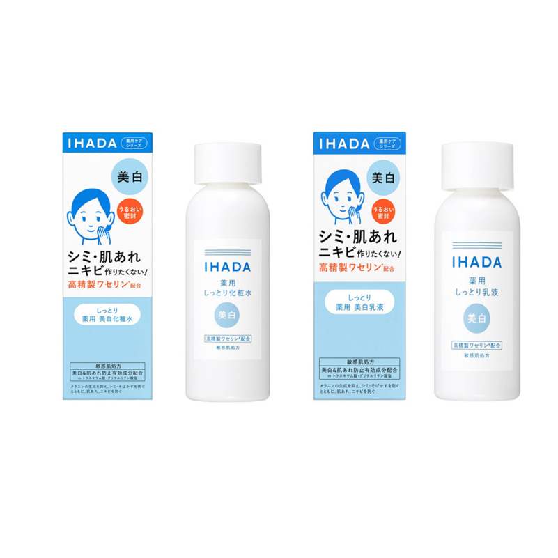日本 資生堂 IHADA 藥用美白化妝水/乳液 180ml/135ml 美白 滋潤 預防乾燥 肌膚粗糙 敏感肌用 | 蝦皮購物