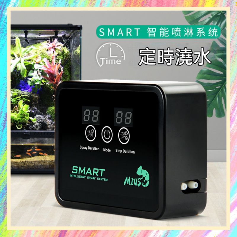 ★爬蟲新樂園★[台灣現貨]妙思Mius smart智能噴淋系統 定時噴灑 細膩噴霧 爬蟲缸 雨林缸 植物 變色龍 | 蝦皮購物