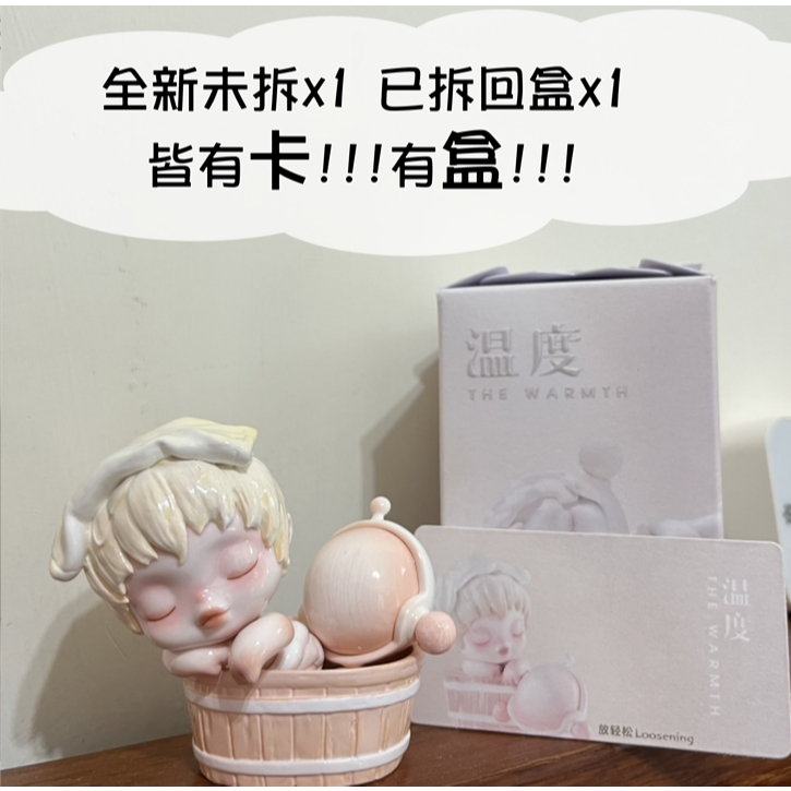 POPMART 泡泡瑪特 SKULLPANDA SP 溫度系列 - 放輕鬆 Relax＆享沉靜 Enjoy Onesel | 蝦皮購物