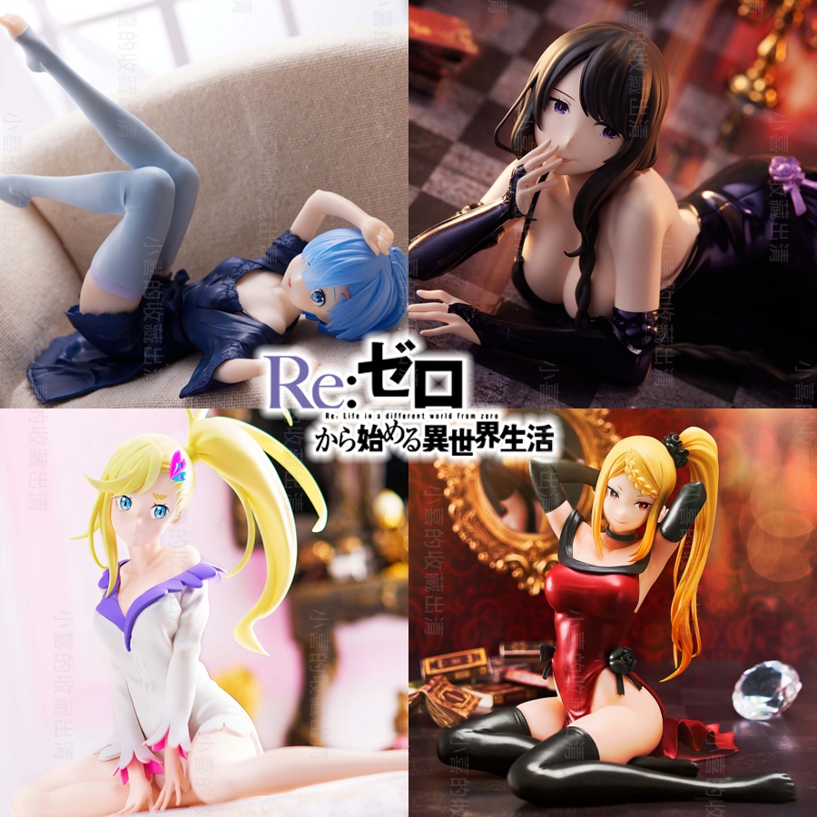 🌠喜樣子🌠 Re:從零開始的異世界生活 雷姆 艾爾莎 密涅瓦 普莉希拉 現貨 Relax Time 模型 Re0 | 蝦皮購物