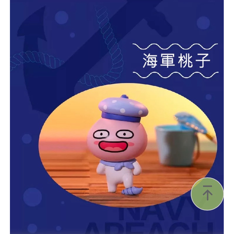 韓國 Kakao friends 航海公仔 Apeach 桃子 Frodo | 蝦皮購物