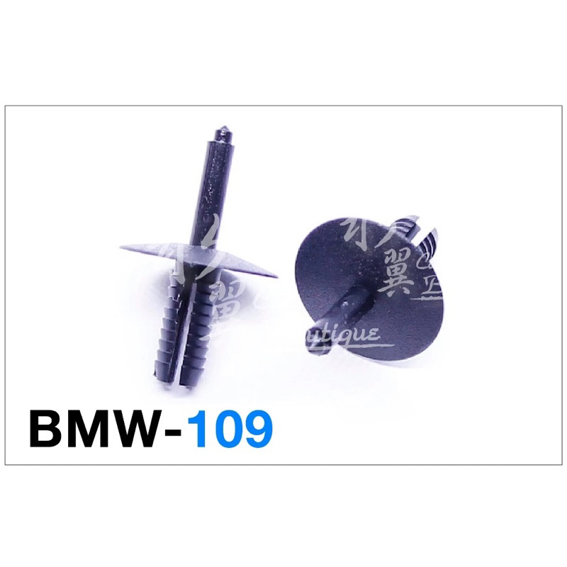 BMW 前後保桿固定扣/1 3 5 7系列/X3/寶馬汽車/飾板固定扣/門板/後車箱 內裝/隔音/51111944537 | 蝦皮購物