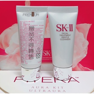 SK2 SK-II 全效活膚潔面乳 20g 洗面乳 台灣專櫃貨 | 蝦皮購物