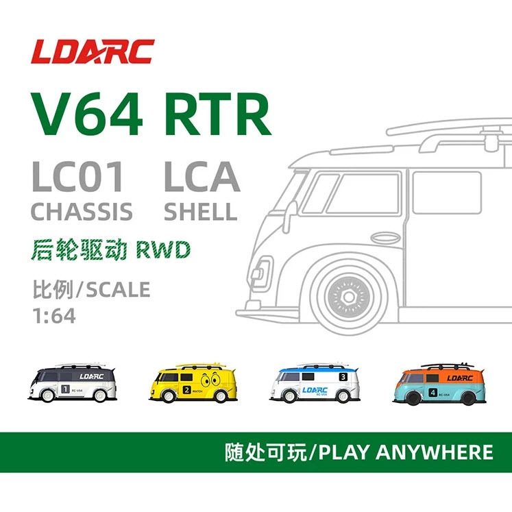 LDARC雷迪安 V64 RTR 1:64 迷你微型模擬RC 模型麵包競速車 | 蝦皮購物