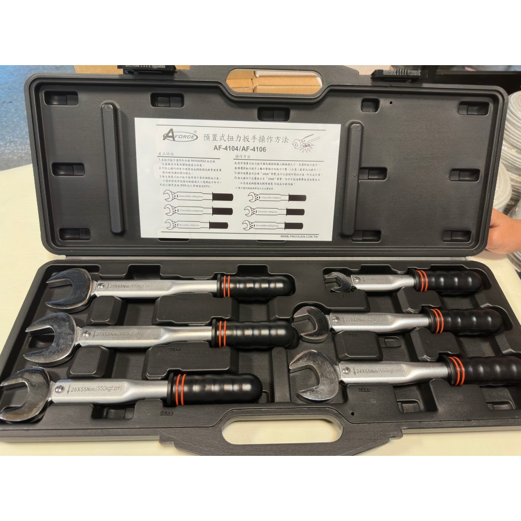 現貨🔥有發票🔥【一盒6支賣場】AFORCE R410 R22 板手 扭力 冷媒 扭力扳手 銅管 接頭 配管 | 蝦皮購物