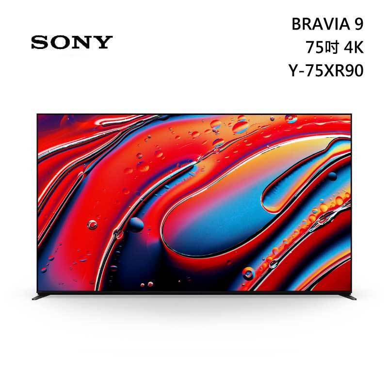 SONY 索尼 Y-75XR90 BRAVIA 9 4K HDR 顯示器 75吋 Mini LED | 蝦皮購物