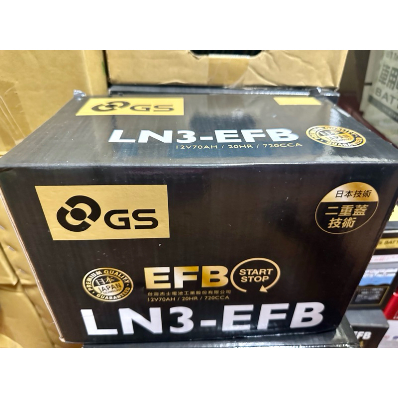 GS統力 L3-EFB 汽車電瓶 EFB等級支援START-STOP 怠速熄火 同L3 LN3 57531 | 蝦皮購物