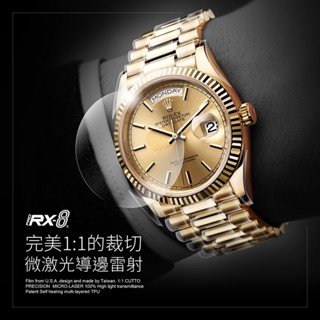 【RX8-G第7代保護膜】勞力士ROLEX五銖鍊、總統帶系列腕錶、手錶貼膜（不含手錶） | 蝦皮購物