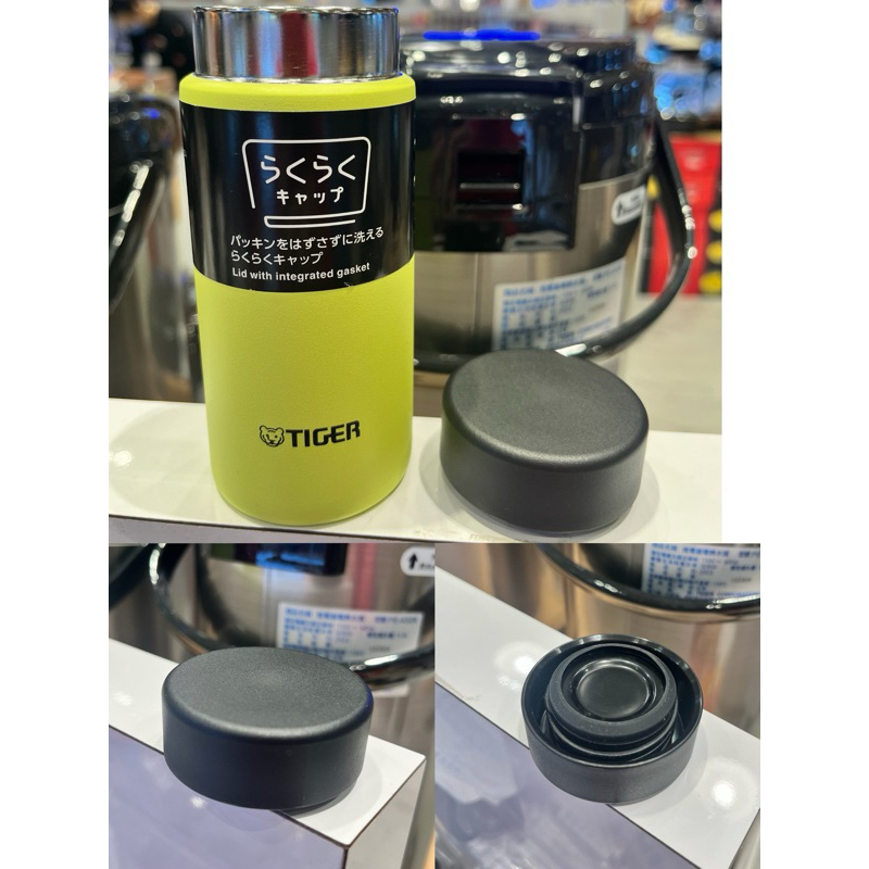 虎牌 TIGER 夢重力直飲式保溫保冷杯 200ml MMP-W020 上蓋零件 | 蝦皮購物