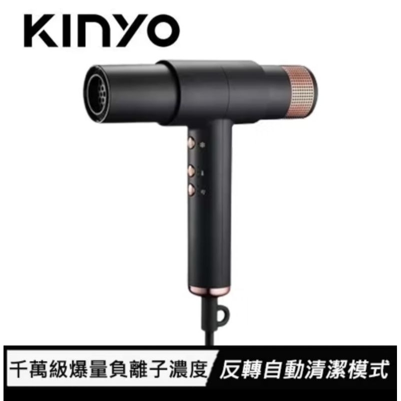 KINYO 專業超速負離子吹風機 KH-9601 夜幕黑 | 蝦皮購物