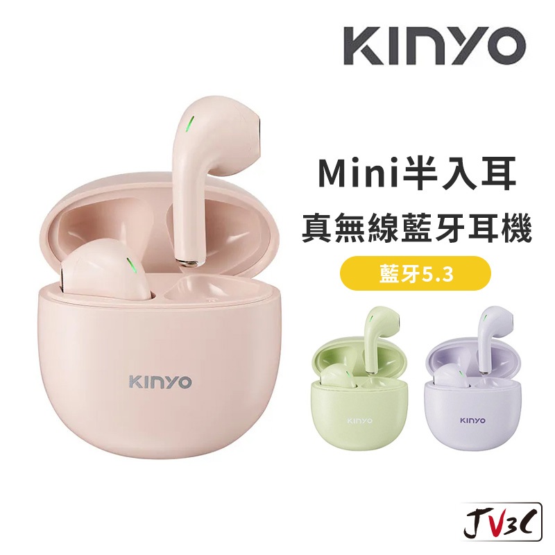 KINYO Mini半入耳真無線藍牙耳機 藍芽耳機 耳機 無線耳機 耳麥 藍牙耳機 運動耳機 降噪 | 蝦皮購物