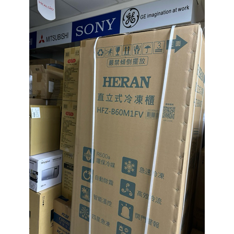 歡迎詢價 【禾聯】600L 高效節能變頻壓縮機直立式冷凍櫃(HFZ-B60M1FV) | 蝦皮購物